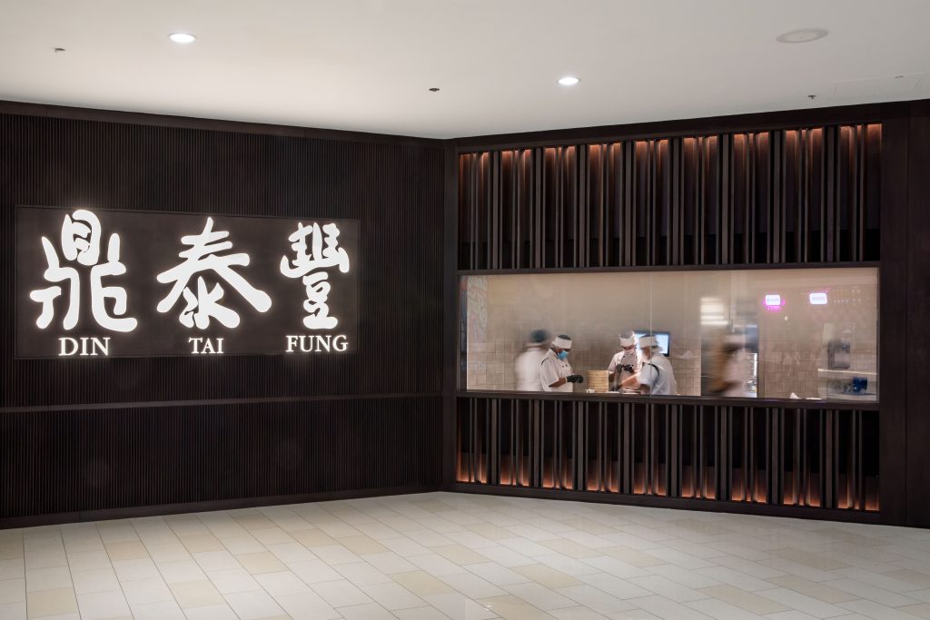 Din Tai Fung New Restaurant Construction | JRM Construction